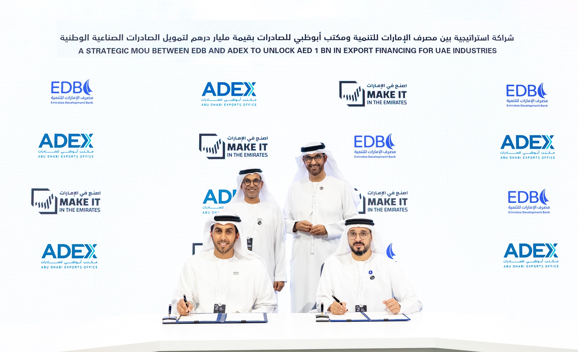 ADEX–EDB Partnership to Unlock AED 1 Billion in Export Financing for ...